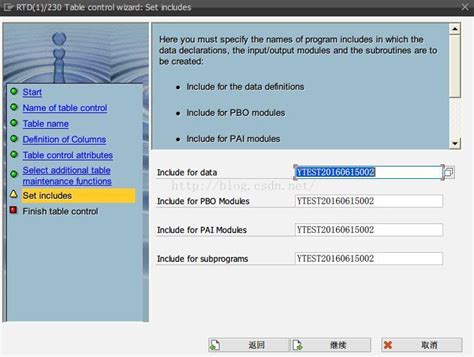 Abap表控制table Control设计sap Table Control Csdn博客