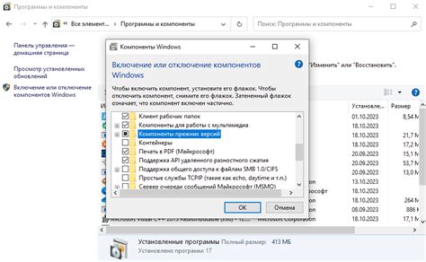 Не запускаются игры на Windows 11 — 15 решений проблемы