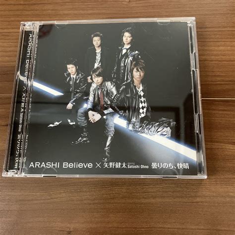 嵐 Believe メルカリ