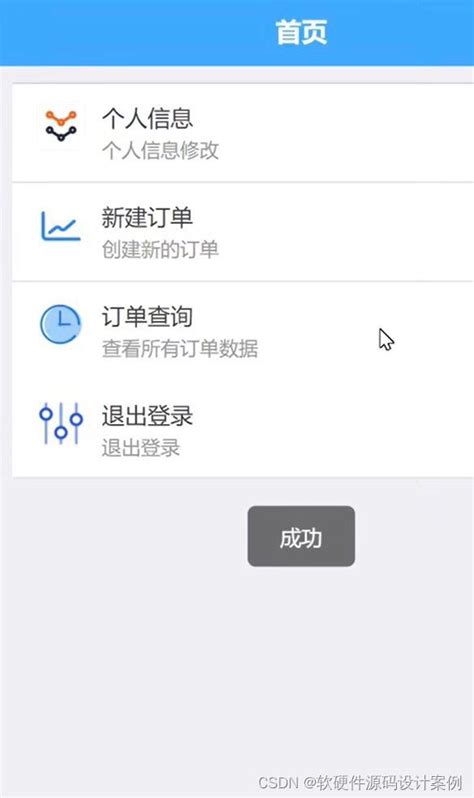 基于rfid的stm32的web与app的集装箱物流管理系统物联网嵌入式软硬件开发单片机毕业源码案例设计web端生成rfid标签编码开发 Csdn博客
