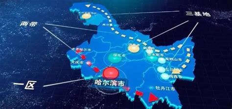 黑龙江省数字经济推介片数字经济 龙江在行动重磅上线 澎湃号媒体 澎湃新闻 The Paper