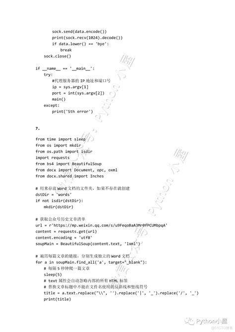 《python程序设计(第3版)》课后习题答案51cto博客python程序设计课后习题答案 《python程序设计(第3版)》课后习题答案51cto博客python程序设计课后习题答案