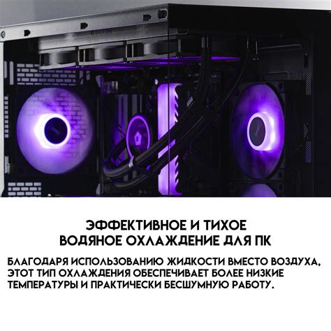 Игровой компьютер юкомс i9 14900K, RTX 4090 24GB, HDD 1TB, SSD 1TB ...