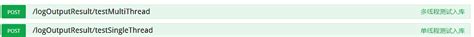 Springboot利用threadpooltaskexecutor多线程批量插入百万级数据java 多线程批量导入数据 Csdn博客