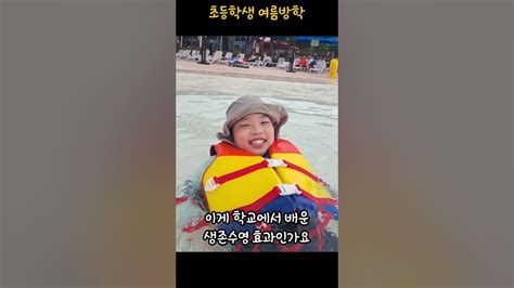 초등학생 놀기 좋은 워터파크 경주 캘리포니아비치 Youtube