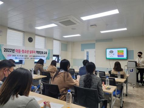[아동청소년] 아동청소년 실무자 역량강화교육 사업홍보 보성군정신건강복지센터