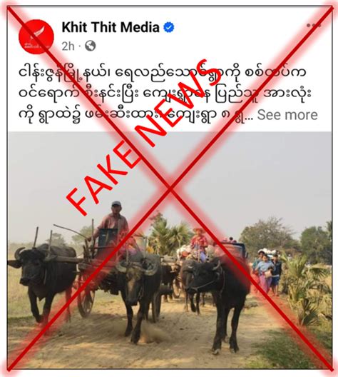 ငါန်းဇွန်မြို့နယ်၊ ရေလည်သောင်ရွာကို လုံခြုံရေးတပ်ဖွဲ့ဝင်များက ဝင်ရောက်စီးနင်းပြီး ကျေးရွာနေပြည