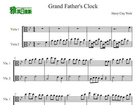 Grandfather s Clock 古老的大钟中提琴二重奏谱 找教案个人博客
