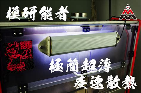 水帘水濂柜升级用天光原色灯模研能者高达模型制作工具上色台喷涂 虎窝淘