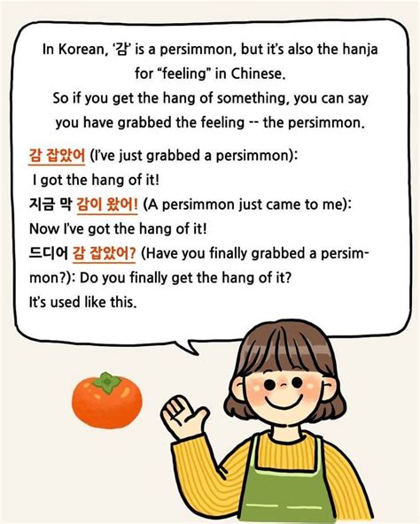 Pin By Silver On Korean Learning In 2024 Korean Language Learning Learn Korean Korean Words