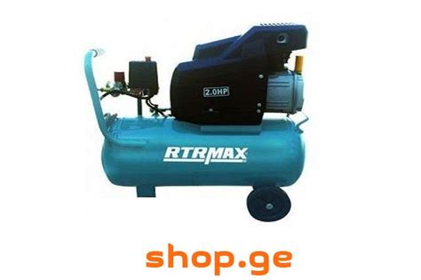 კომპრესორი