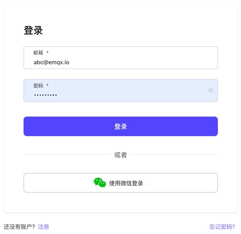 简介 Emqx Cloud 文档