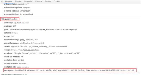 Python爬虫实战一：腾讯新闻的较真查证平台，抓取疫情谣言数据腾讯较真平台 Csdn博客