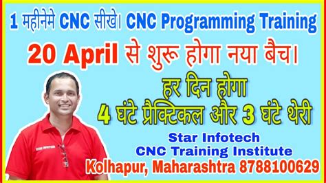 Cnc Operating And Programming Training New Batch From 20 April Star