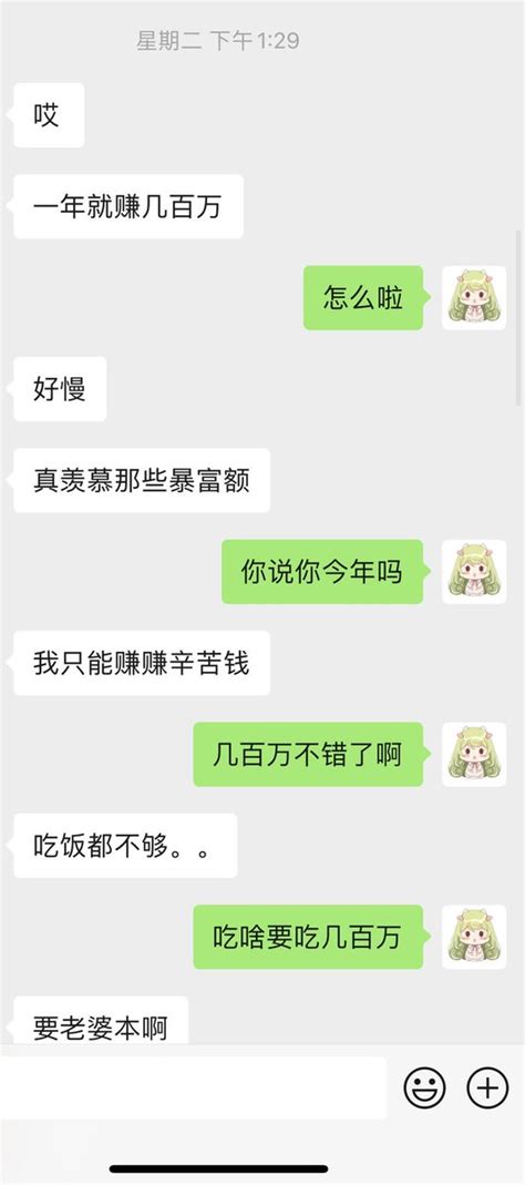 Green On Twitter 为什么有年薪百万的人说自己缺乏满足感，有一年赚了几百万的人抱怨自己赚不到钱，有别人都羡慕的工作和家庭的人