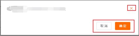 Element中dialog和messagebox弹框按钮和关闭图标样式修改element Ui中的message将关闭图标改为按钮 Csdn博客