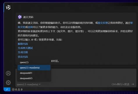 通义灵码qwen25 Max:编程和数学能力再创新高,登顶中国非推理大模型 Aitop100ai资讯 通义灵码qwen25 Max:编程和数学能力再创新高,登顶中国非推理大模型 Aitop100ai资讯