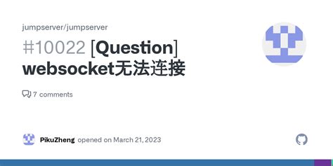 Question websocket无法连接 Issue 10022 jumpserver jumpserver GitHub