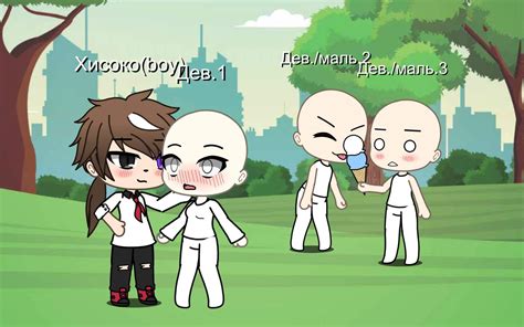 Тело гачи фото и картинки Abrakadabrafun