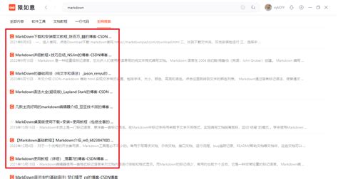 【猿如意】如意如意随我心意快快显灵—markdown笔记来啦猿如意markdown图片显示 Csdn博客