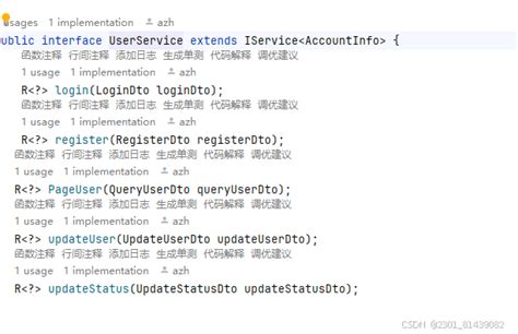 Springbootmybatis Plus实现分页查询一看就会springbootmybatis分页查询 Csdn博客