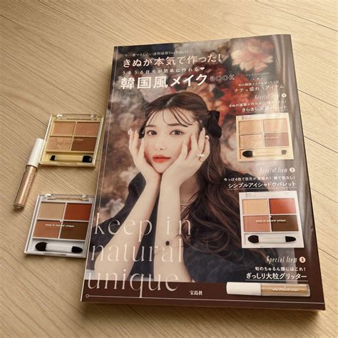 きぬが本気で作った 韓国風メイクbook Youtuber メルカリ