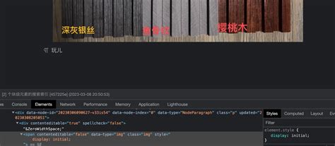 图片粘贴多出一行 · Issue 7605 · Siyuan Notesiyuan · Github