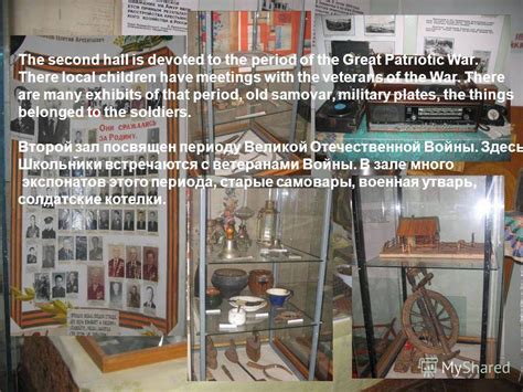 Краеведческий музей проект 3 класс окружающий мир