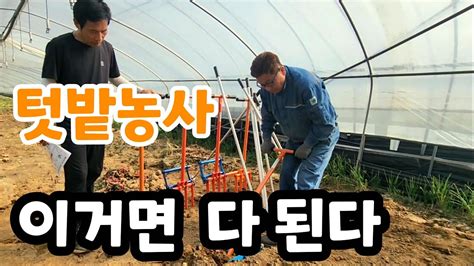 텃밭용 농기구 쟁쇠 삽쇠 북삽 삽꽹이 Youtube