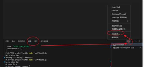 Vscode启动typescript监视任务自动把ts转换成js Txwtech 博客园