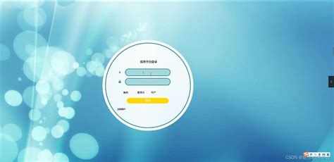【附源码】java计算机毕业设计应急平台（springbootmysql开题论文） Csdn博客