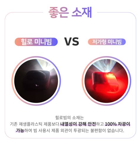 아트컨셉 미니 빔프로젝터힐로