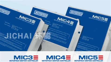 Mic3 Mic4 Mic5 Mic6 Motortech Ignition Controller Suppliers And Manufacturers China New
