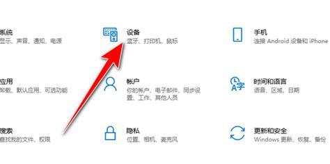 默认打印机在哪里设置 360新知