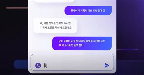 It소식 전자문서 작성을 Ai가 해준다 ‘한컴독스 Ai By 코드크레인 Codecrain Medium