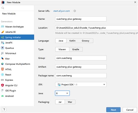 微服务实战项目 学成在线 媒资管理模块有项目实战实现学成在线实战练习解除媒资绑定 Csdn博客