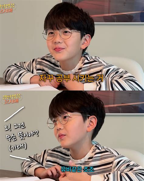 입덕할래 입덕할래 Added A New Photo