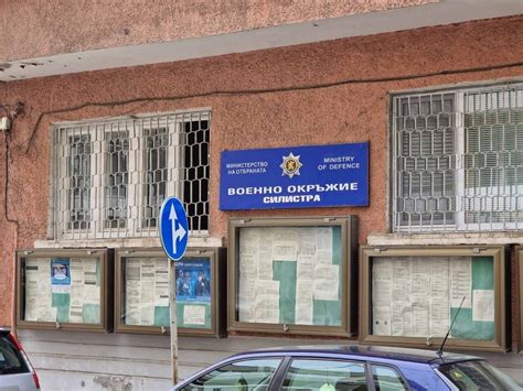 Силистра се включва в Национален ученически конкурс за чест на 110 години от Балканските войни