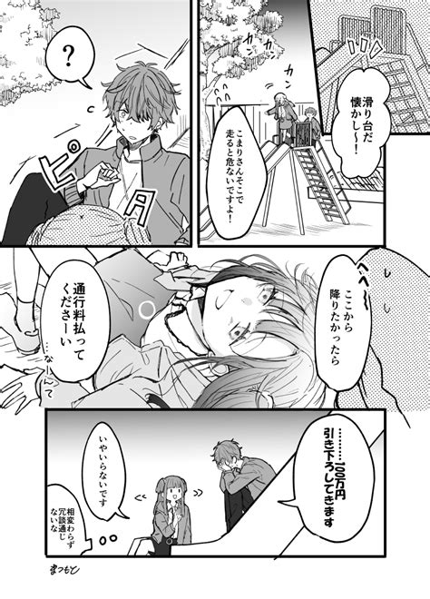 「🎤新連載カウントダウン🎤 【推しに認知してもらうためにアイドル始めました。】 連載開始まであと1日 予習と復習が」まつもと🎤『推しアイ』連載中の漫画