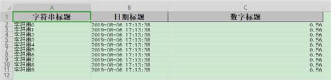 Easyexcel使用设置列宽 行高 表头样式不创建对象 直接用map导出excelproperty 宽度 Csdn博客