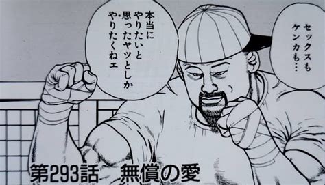 人気レスラー再起不能にするとか色々問題ありそうなことやってたけど色々あってギャグ滑りしたあにまん掲示板