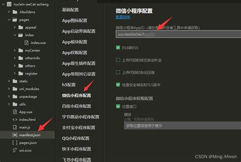 七、微信小程序运行报错：error Appid 不合法invalid Appidfirst Argument Must Be A String Buffer Arraybuff Csdn博客
