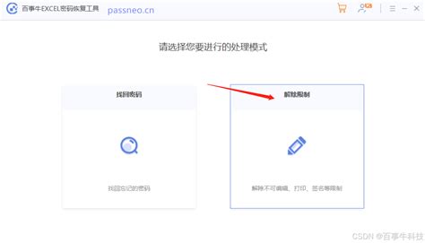 Excel数据验证：防止错误数据轻松上手的实用技巧excel数据验证 序列 Csdn博客