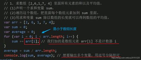 js 数组 js数组 csdn博客