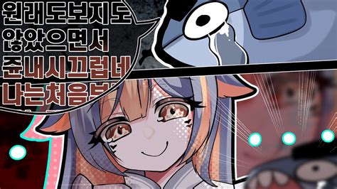 미҉친҉꽁҉치҉들҉이҉원҉래҉도҉보҉지҉도҉않҉았҉으҉면҉서҉진҉짜҉시҉끄҉럽҉네҉나҉는҉처҉음҉부҉터҉봤҉는҉데҉홍҉보҉까҉지҉했҉는҉데҉ Youtube