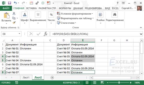 Как перенести данные из одной таблицы в другую в Excel Как в Excel перенести данные с одной
