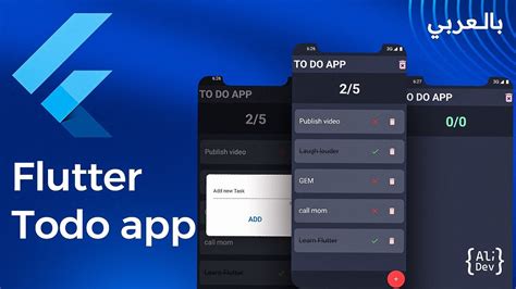 Flutter Projects For Beginners مشروع فلاتر كامل من الصفر Youtube