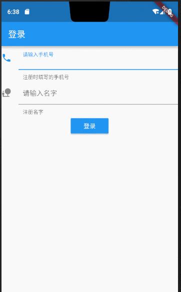 Flutter入门进阶之旅（四）文本输入widget Textfield 鸿蒙开发者社区 51ctocom
