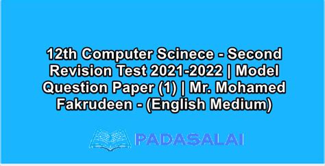 12th Computer Scinece Second Revision Test 2021 2022 Model Question