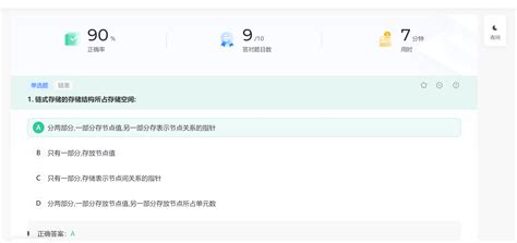 嵌入式开发学习———linux环境下io进程线程学习(五) Csdn博客 嵌入式开发学习———linux环境下io进程线程学习(五) Csdn博客